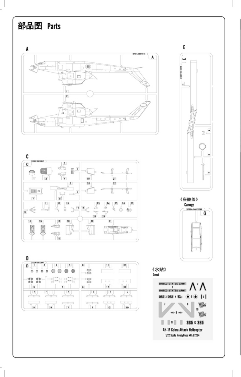 87224 版件售后服务,版件