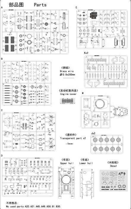 84809 版件售后服务,版件