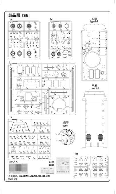 82453 版件售后服务,版件