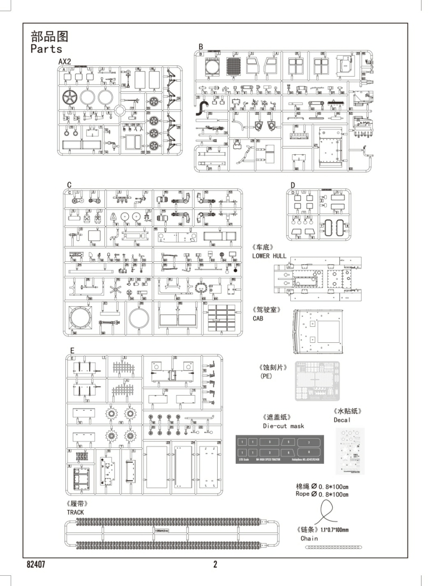 82407 版件售后服务,版件