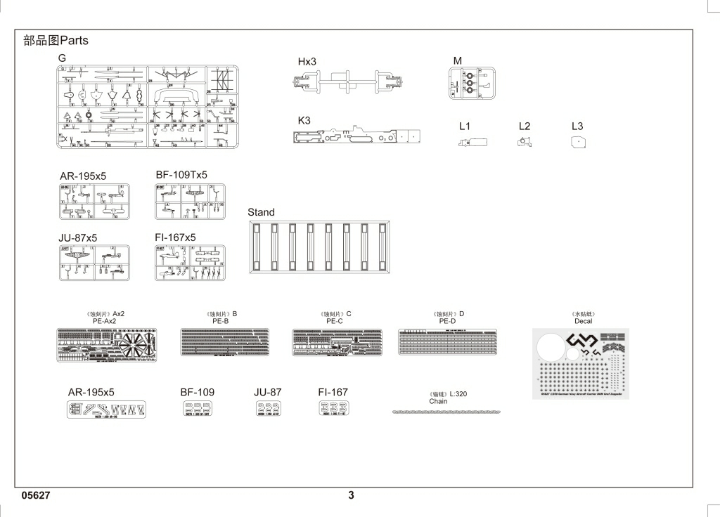 05627 版件售后服务,版件