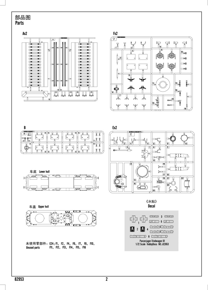 82953 版件售后服务,版件