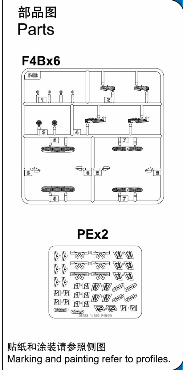 06283 版件售后服务,版件
