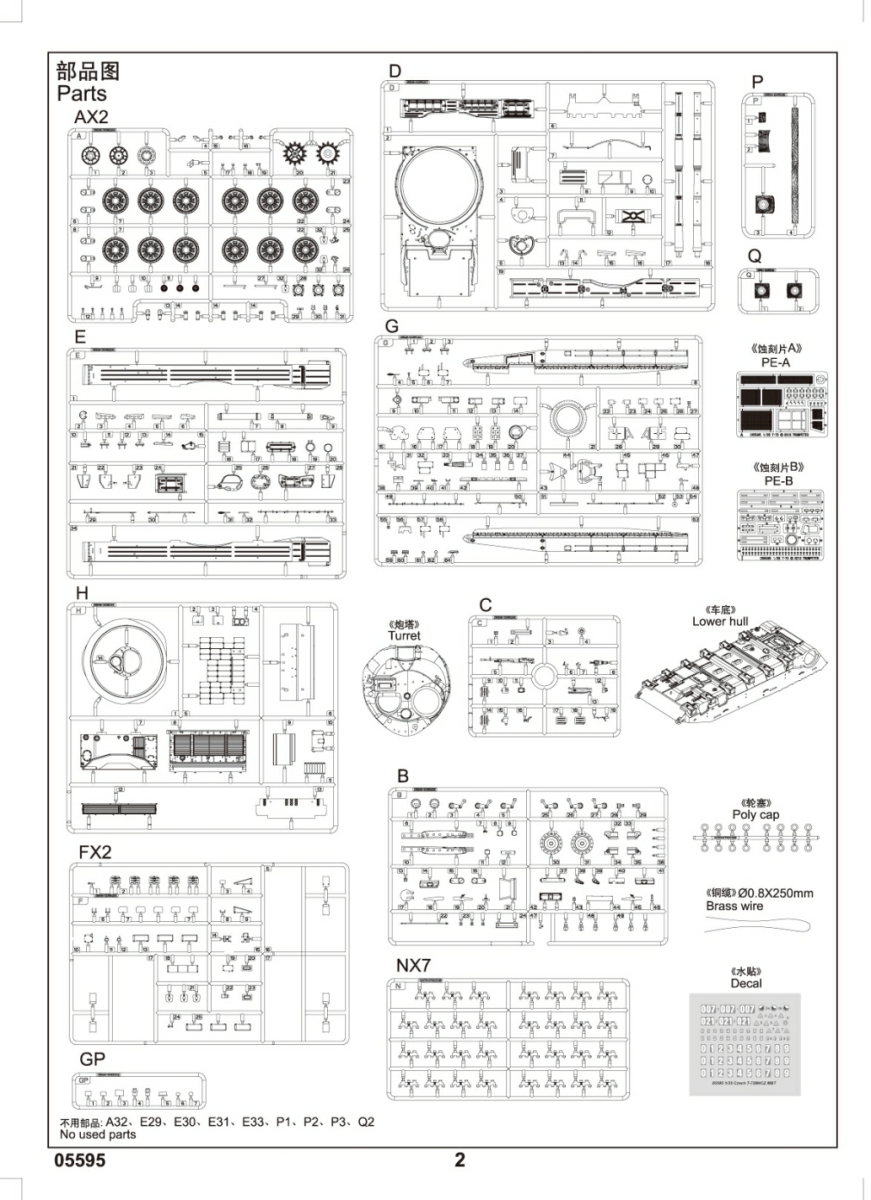 05595 版件售后服务,版件