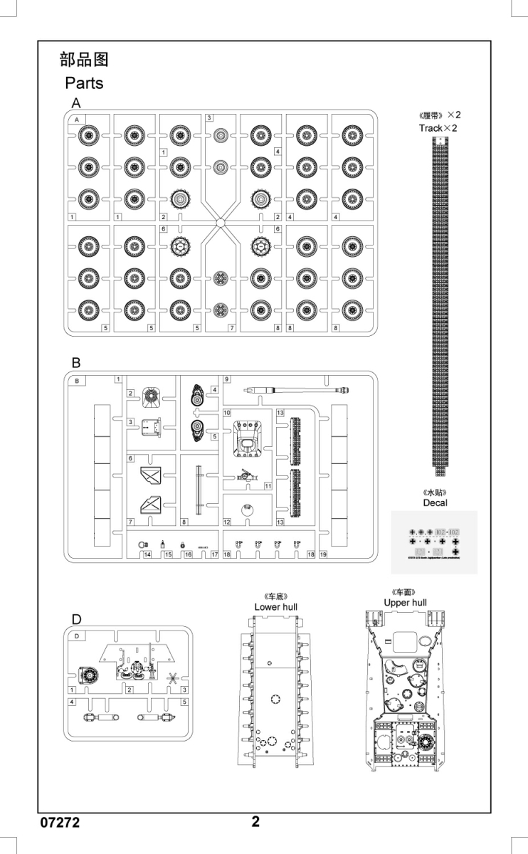07272 版件售后服务,版件