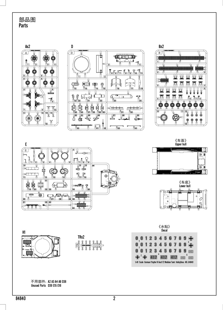 84840 版件售后服务,版件