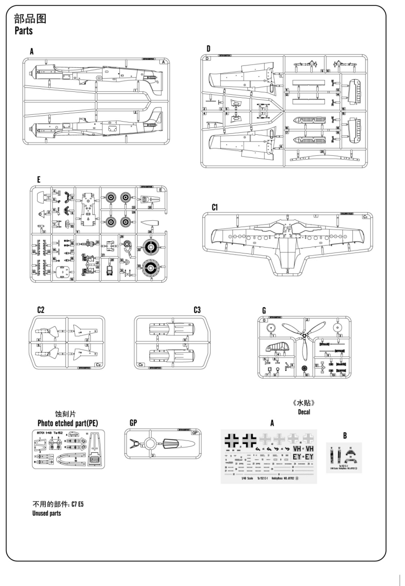 81702 版件售后服务,版件