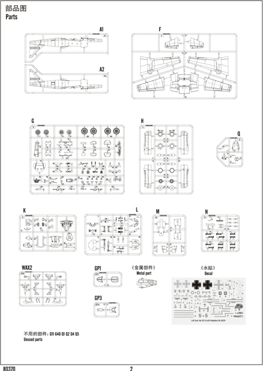 80370 版件售后服务,版件