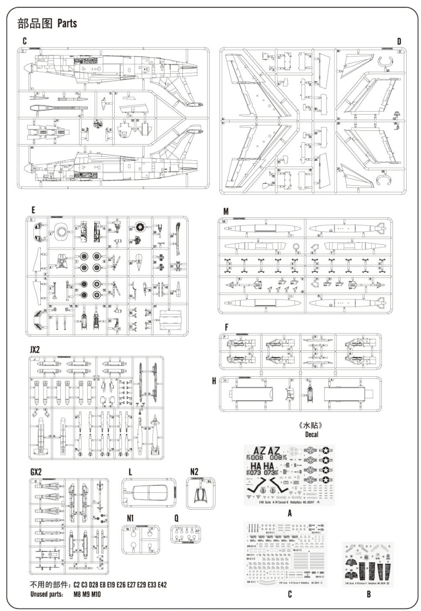 80347 版件售后服务,版件