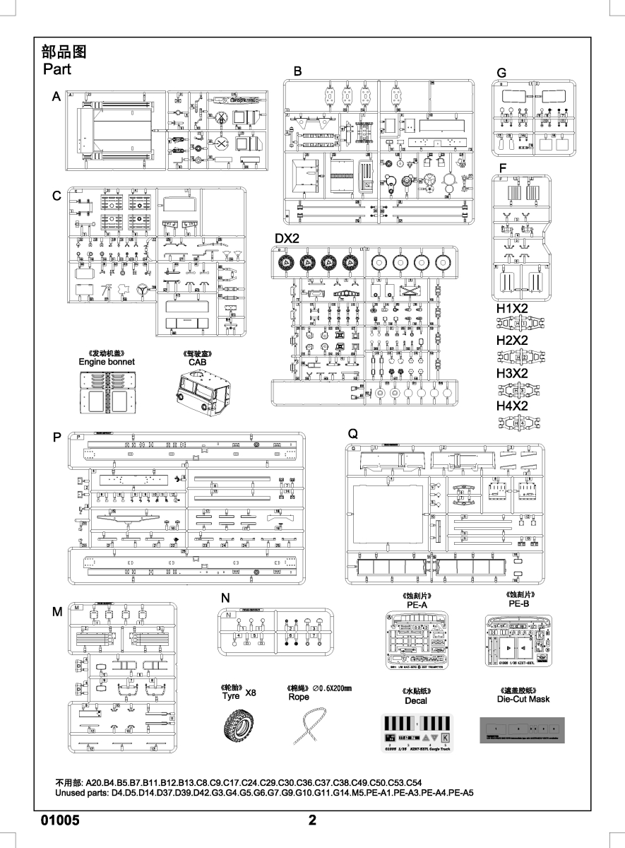 01005 版件售后服务,版件