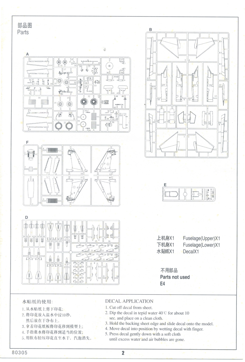 80305 版件售后服务,版件