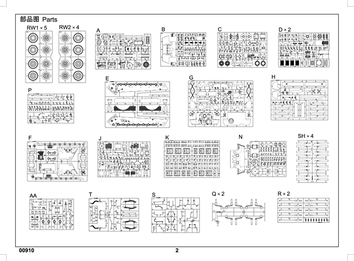 00910 版件售后服务,版件